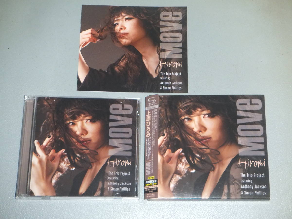 初回限定盤 SHM-CD+DVD MOVE 上原ひろみ/THE TRIO PROJECT feat. アンソニー ジャクソン&サイモン フィリップス(ジャズ一般)｜売買されたオークション情報 ...