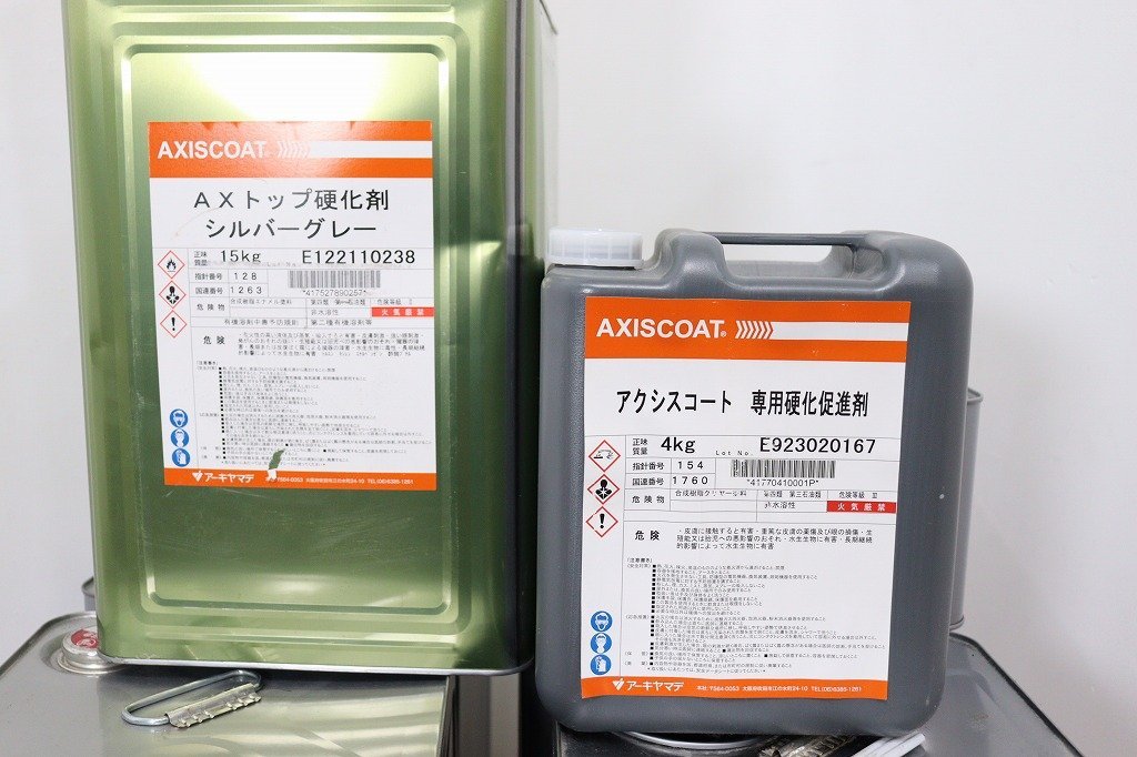 Yahoo!オークション - 【引取限定】新品 S3540 エスケー/アーキヤマデ...