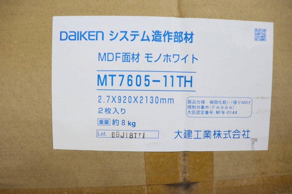 Yahoo!オークション - 【引取限定】新品 S3766 Daiken/ダイケン システ...