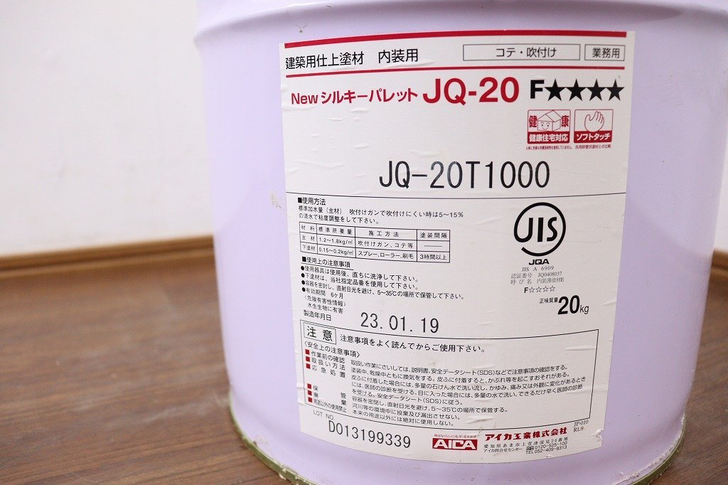 Yahoo!オークション - 新品 S3887 AICA 塗材 建築用仕上塗材 Newシルキ...