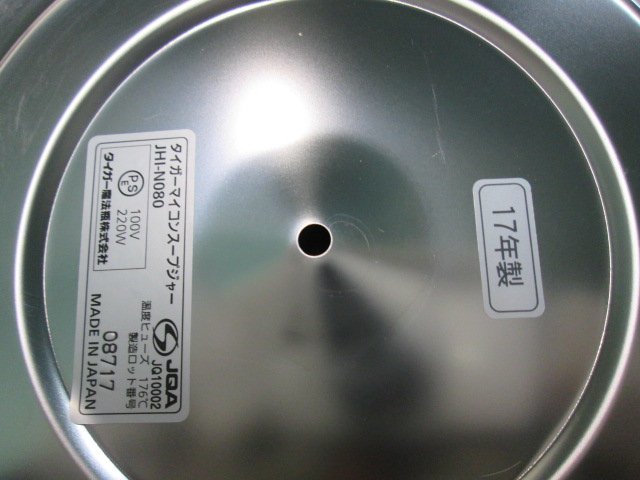 タイガー マイコン スープジャー 業務用 Jhi N080 8 0l 1223fi 8bt 1 その他 |売買されたオークション情報