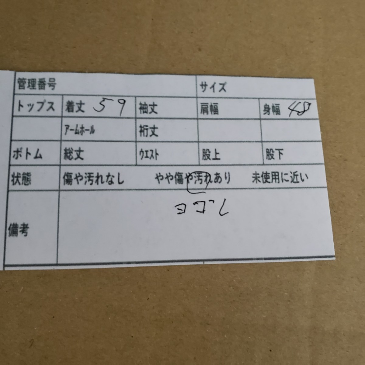 Yahoo!オークション - Y55 100円スタート レリアン ニット お洒落 古着...