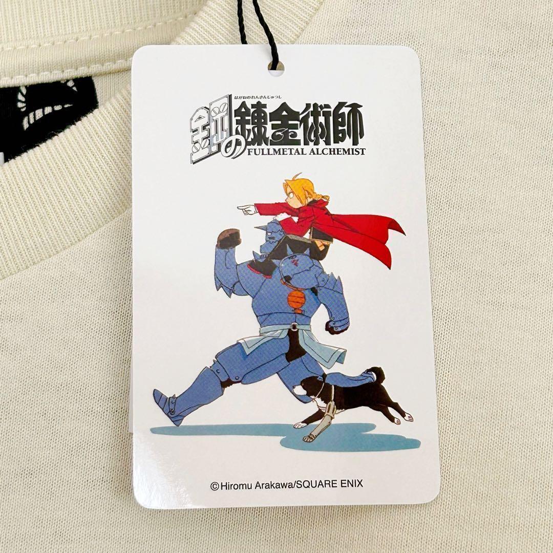 グラニフ 嫉妬 鋼の錬金術師コラボ 長袖Tシャツ Mサイズ|Yahoo グラニフ 嫉妬 鋼の錬金術師コラボ 長袖Tシャツ Mサイズ|Yahoo