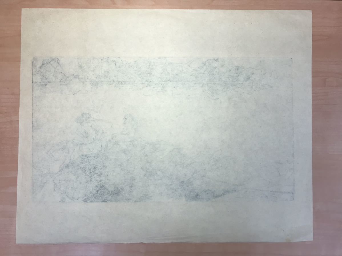 Yahoo!オークション - SS6 小作青史(オザクセイシ)銅版画「タイトル不...