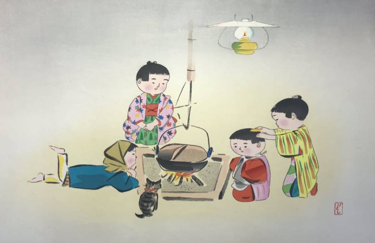 Yahoo!オークション - SS6 清原斉(ひとし)木版画 童画 囲炉裏 シート...