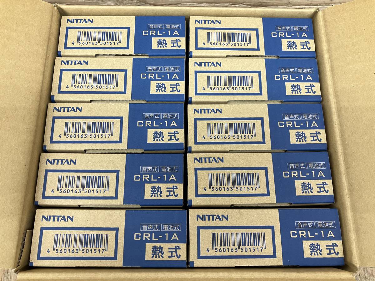 Yahoo!オークション - 【19-0120-KS-8-2】NITTAN ニッタン CRL-1A 住宅...