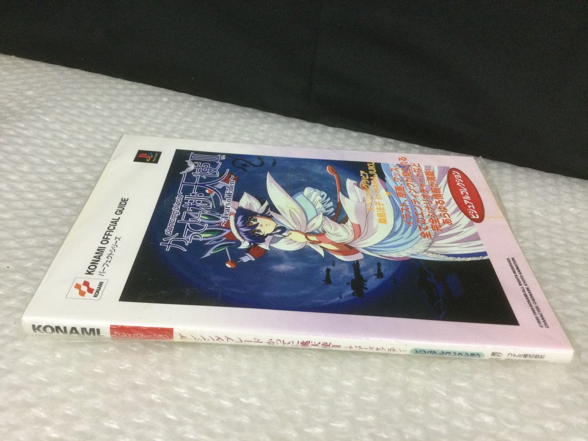 Yahoo!オークション - D017-60-M【保管品】ダンシングブレード かって...