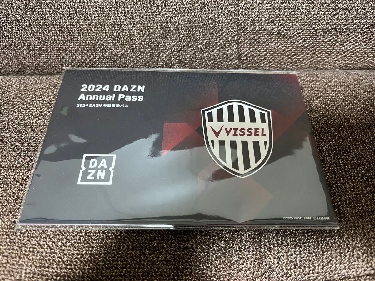 DAZN 2024 年間視聴パス｜Yahoo!フリマ（旧PayPayフリマ）