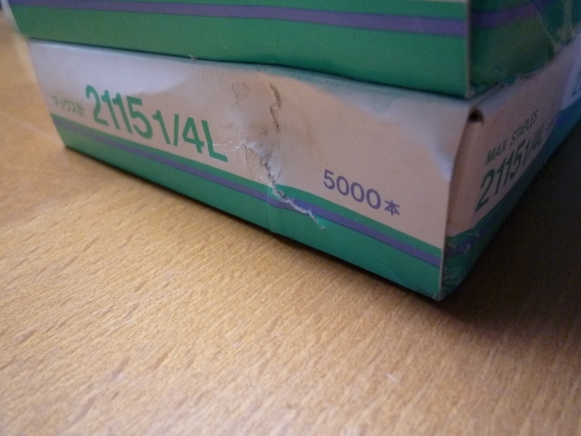 Yahoo!オークション - マックス針 2115 5000本入り 20箱