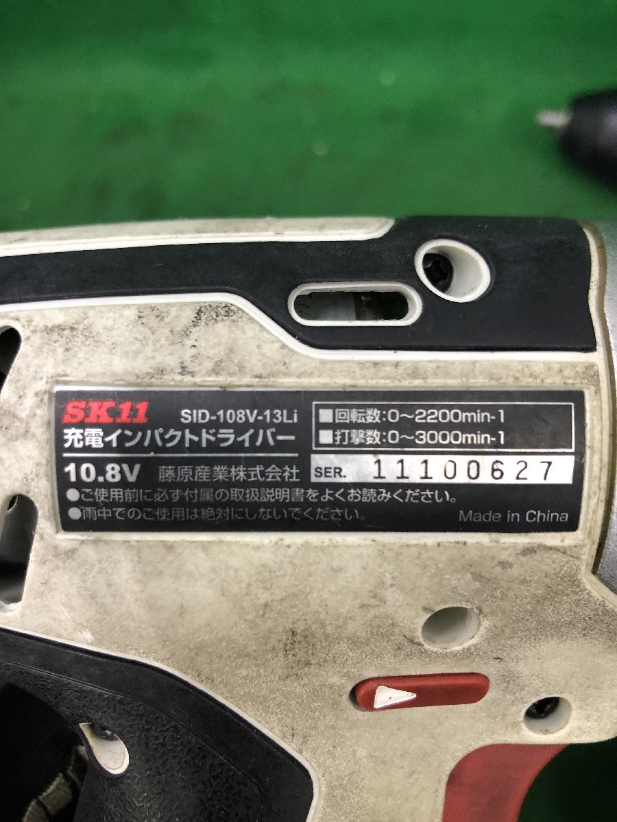 Yahoo!オークション - SK11 10.8V ドリルDV SDD-108V-13Li / IT1GYCXPM...