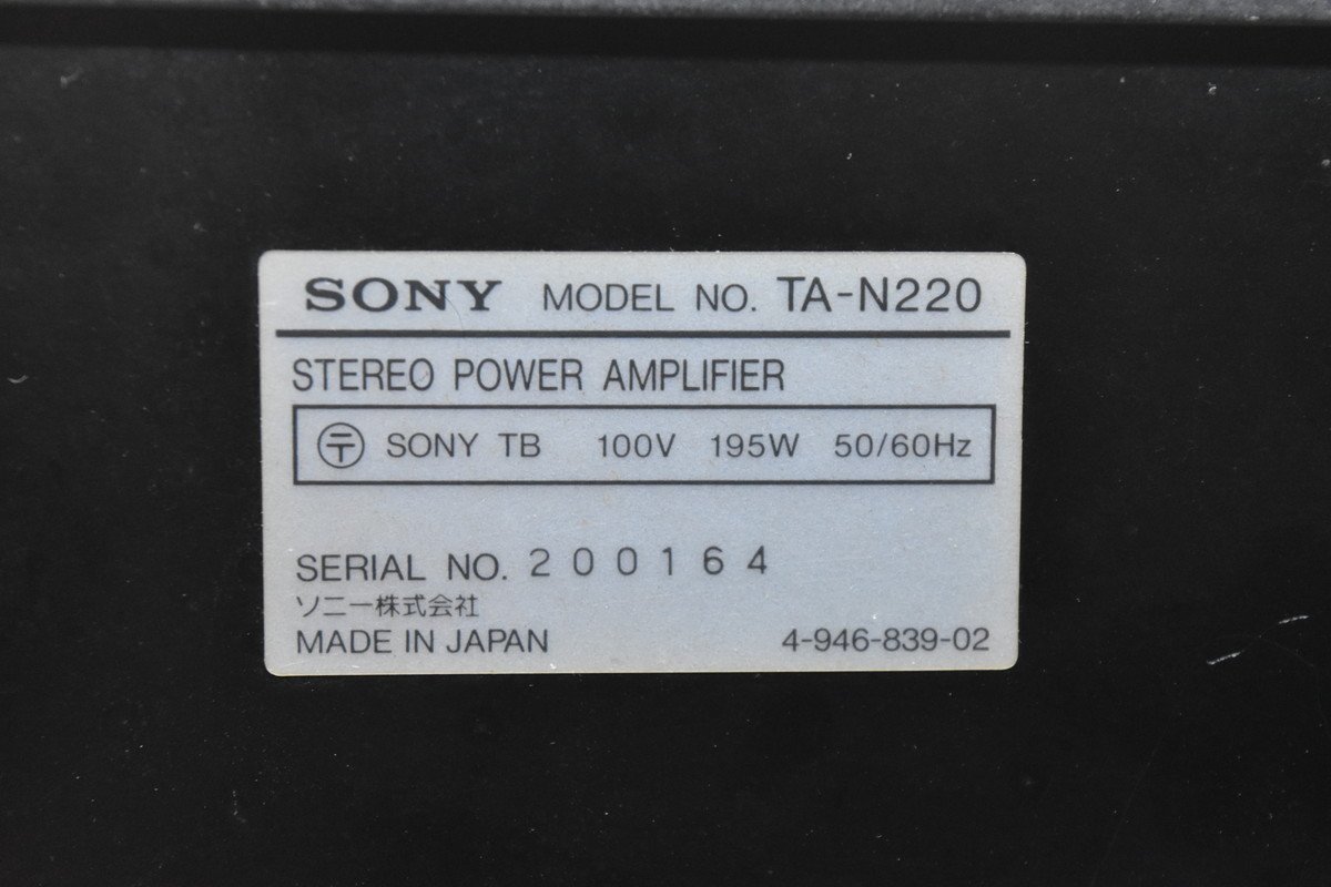 Yahoo!オークション - SONY ソニー TA-N220 パワーアンプ