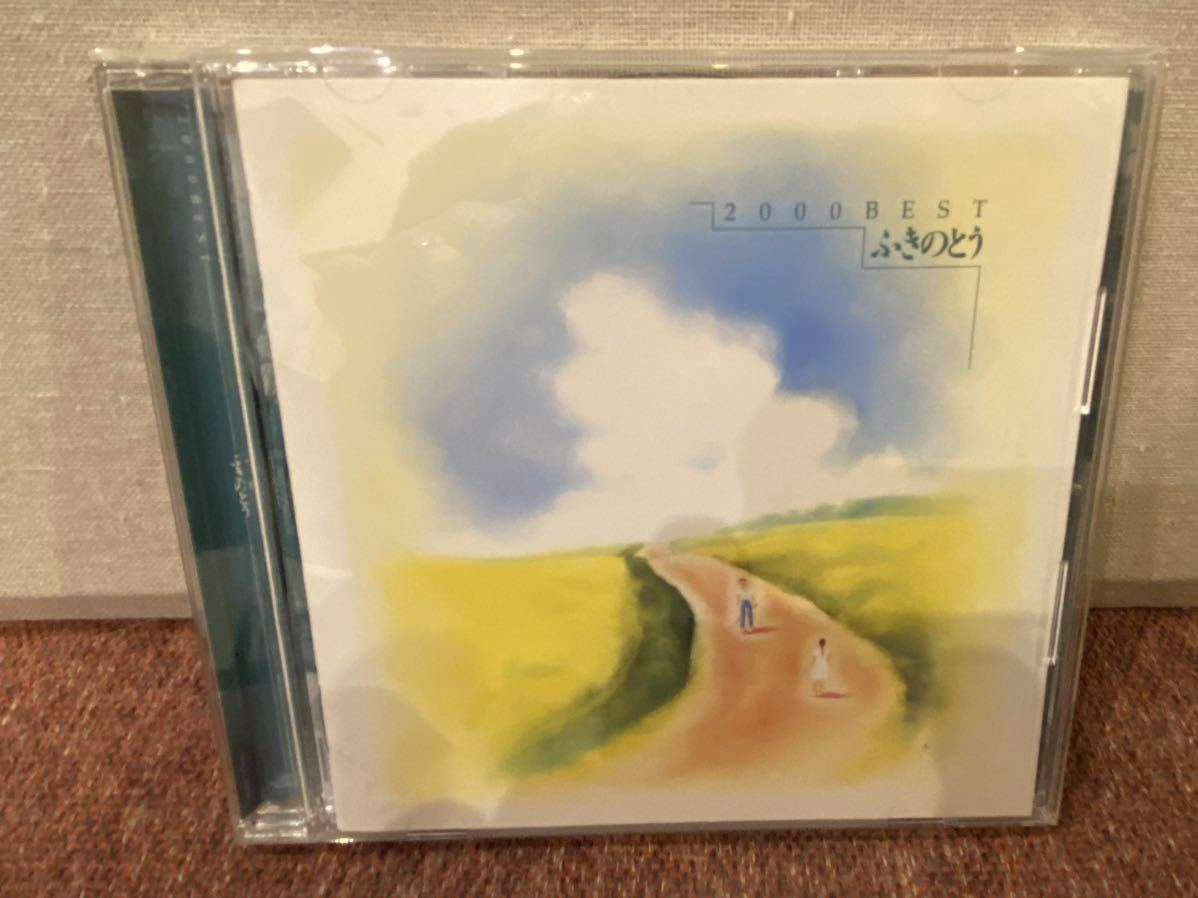 Yahooオークション ふきのとう 2000 Best Cd