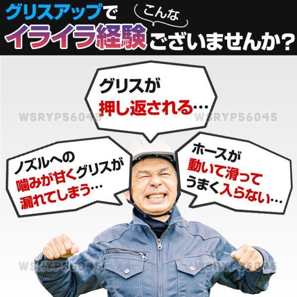 Yahoo!オークション - グリスカプラー グリスガンノズル グリースガン ...