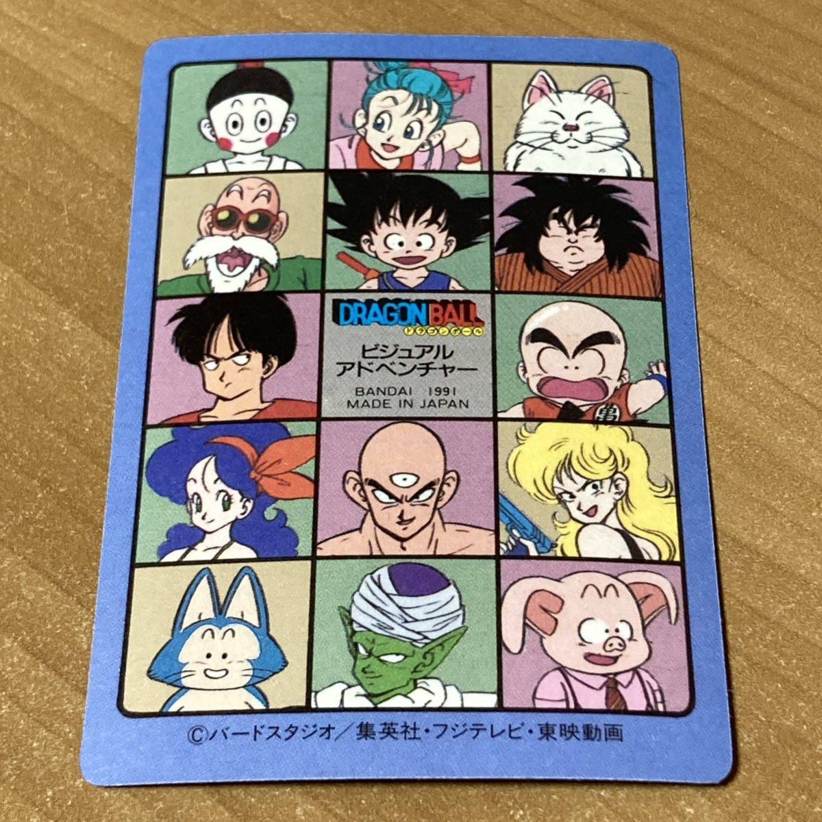 ドラゴンボール ビジュアルアドベンチャー 44 神龍と悟空 カードダス キラ バンダイ CR A29(ドラゴンボールカードダス)｜売買されたオークション情報、yahooの商品情報をアーカイブ ...