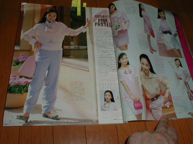 CANCAM 1993/5 石田ひかり水着 モデル水着8P 久保良子 安藤ちあき 譚理沙 土方美紀 水野美紀 吉田真希子 中山恵美 豊川悦司 真田広之(CanCam)｜売買されたオークション ...