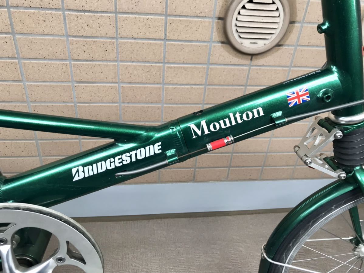 ジャンク品】BRIDGESTONE MOULTON ブリヂストンモールトン ジャンク品】BRIDGESTONE MOULTON ブリヂストンモールトン