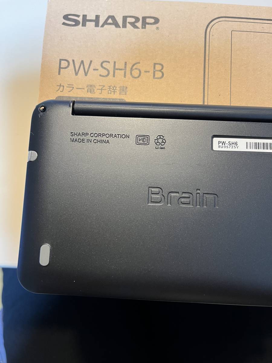 Yahoo!オークション - SHARP カラー電子辞書 PW-SH6