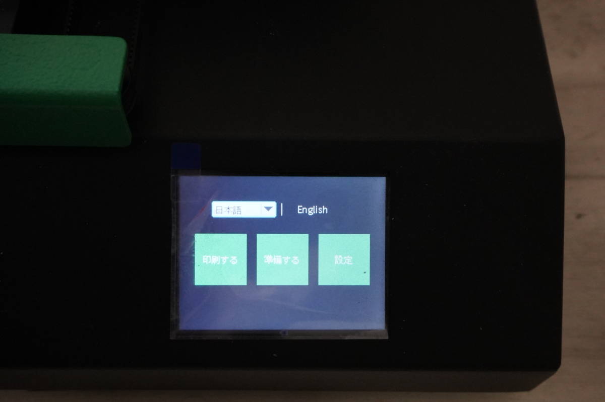Yahoo!オークション - LABISTS ET4 熱溶解積層方式 3Dプリンター 日本...