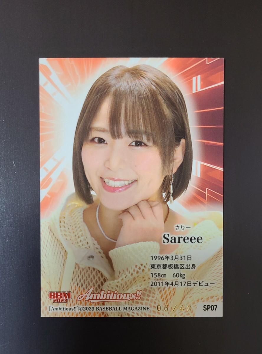 Yahoo!オークション - BBM 2023 Ambitious SP07 Sareee 06/40 インサー...