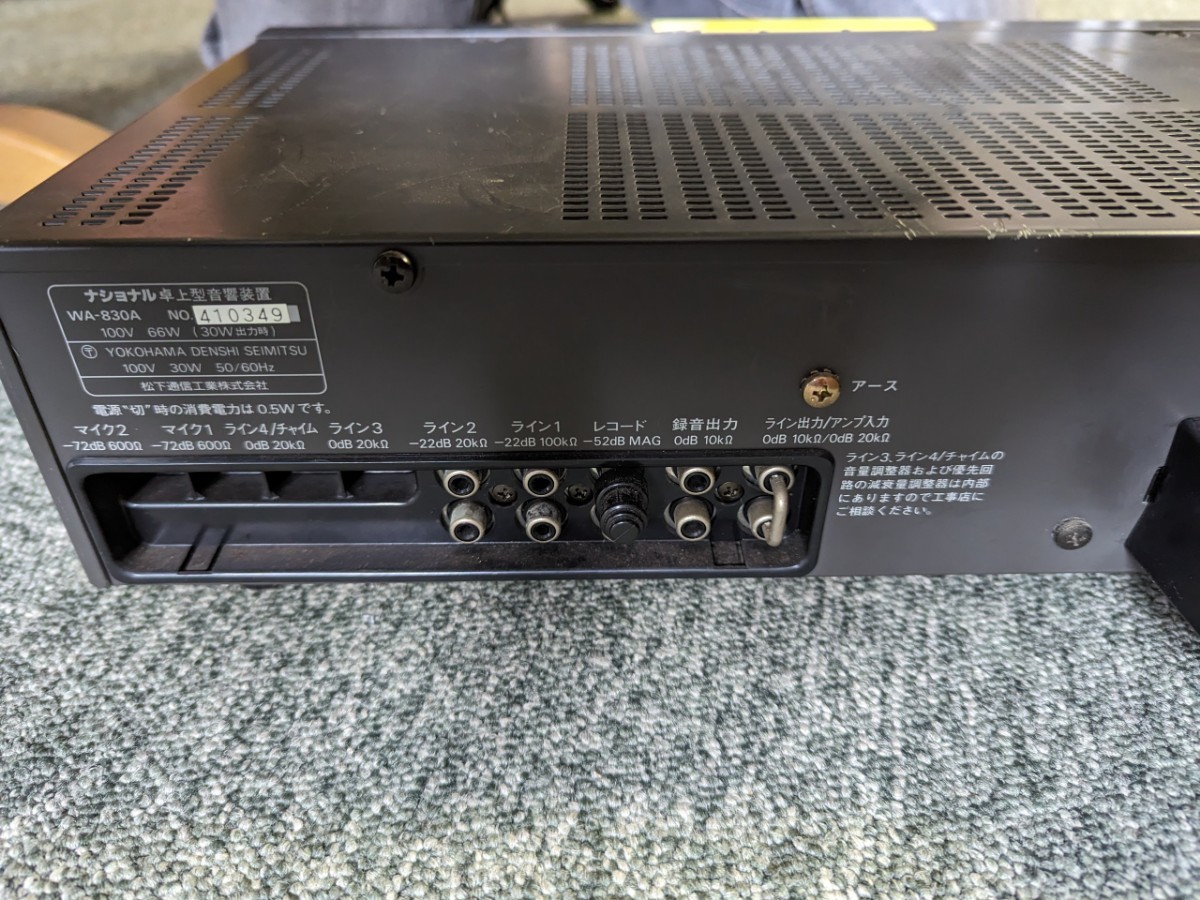 Yahoo!オークション - National WA-830A パワーアンプ 中古・現状品