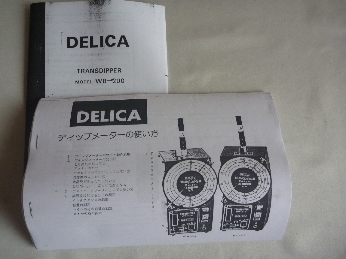 Yahoo!オークション - 三田無線 DELICA WB－200 ディップメ...