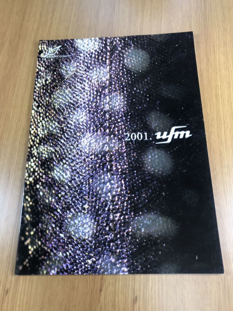 Yahoo!オークション - UFM ウエダカタログ 2001 ルアーロッド