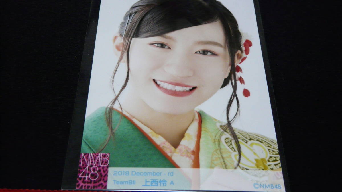 Yahoo!オークション - NMB48 2018 December rd ランダム生写真 上西怜 ...