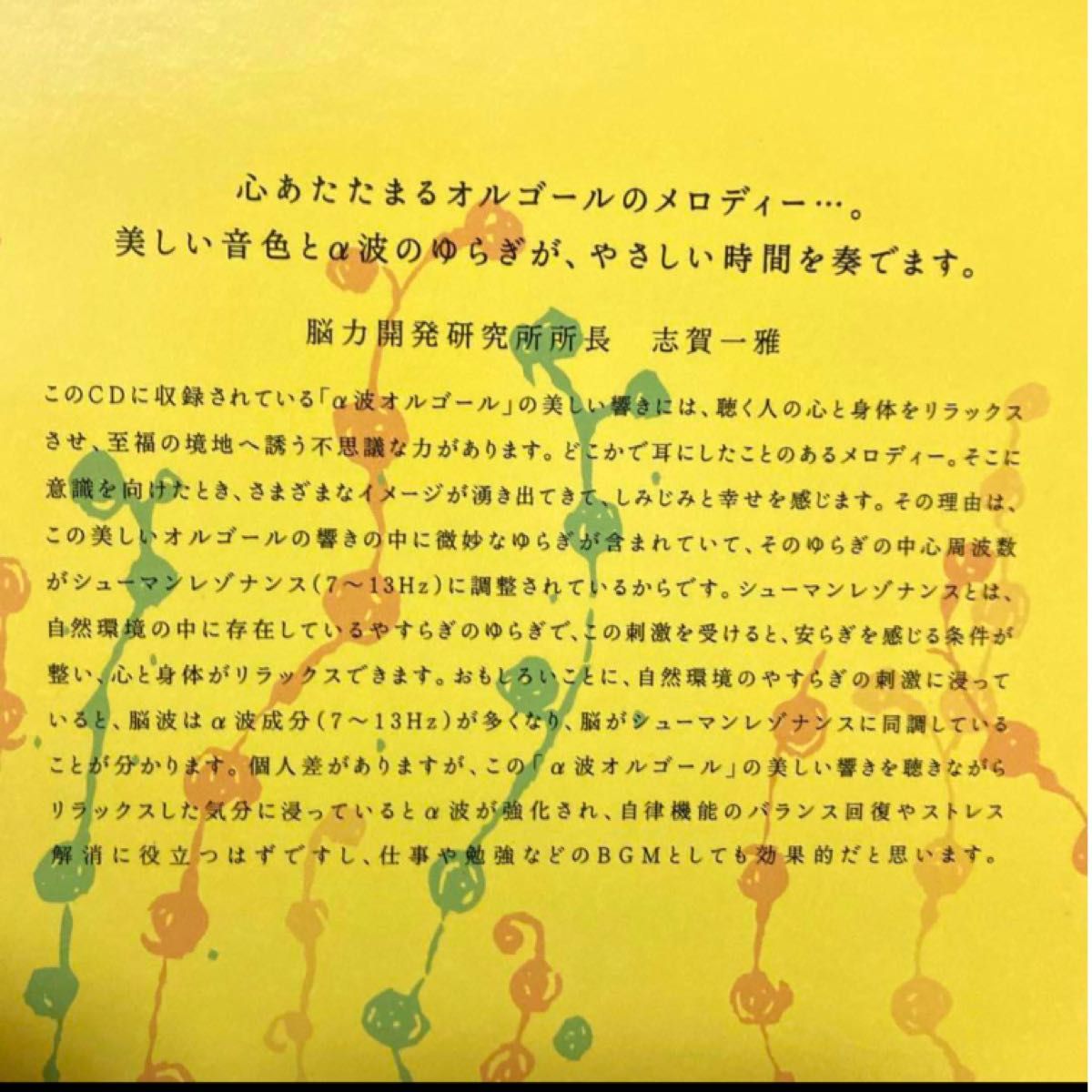 美品 ZARD 負けないで~揺れる想い~Best CD2枚組 オルゴール 美品 ZARD 負けないで~揺れる想い~Best CD2枚組 オルゴール