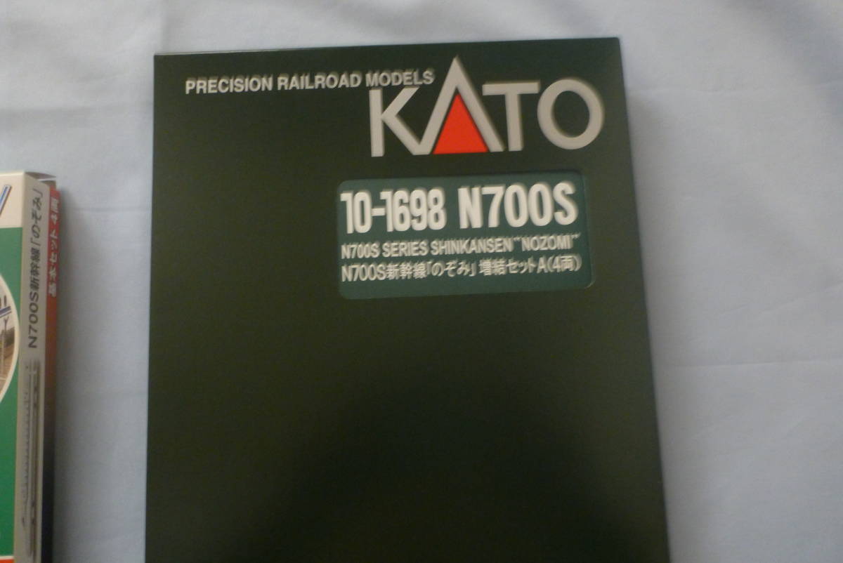 Yahoo!オークション - kato 10-1697 10-1698 N700S 基本セット4両 増結...