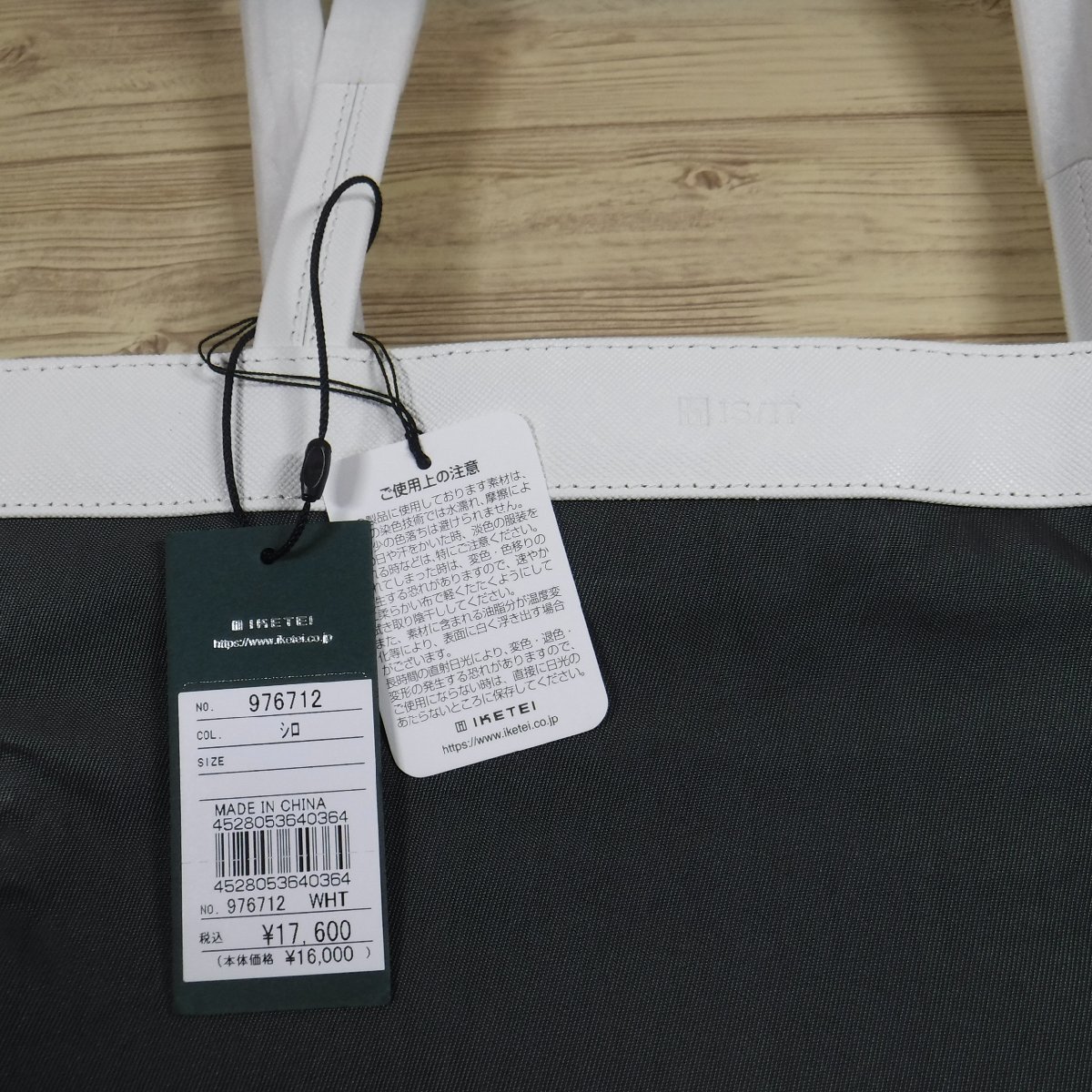 Yahoo!オークション - BB519 イズイット 定価17600円 B4サイズ 撥水 軽...