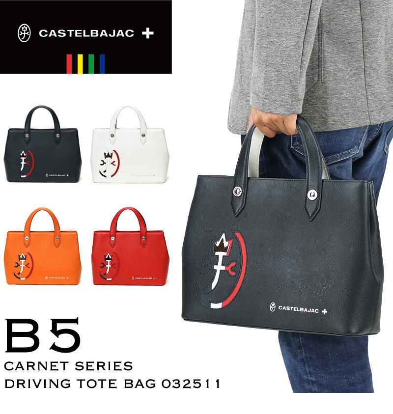 Yahoo!オークション - 429BB カステルバジャック 定価30800円 黒 B5 牛...