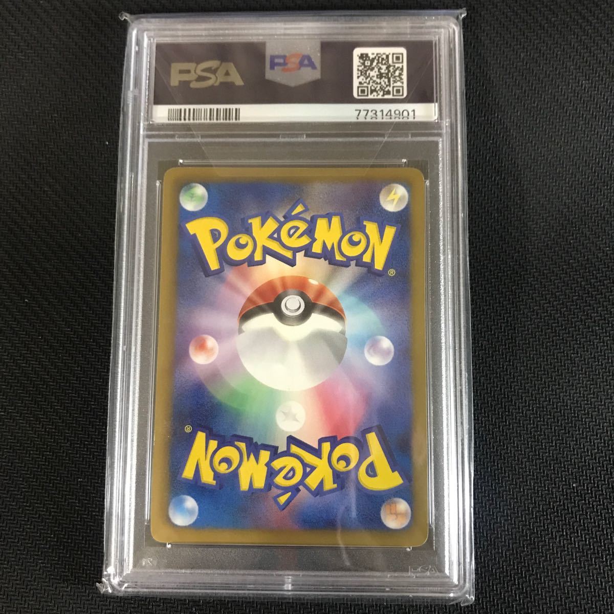 Yahoo!オークション - ポケモンカード ベル SR PSA9 1ED コールドフレ...