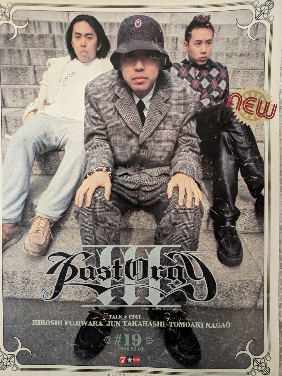 Yahoo!オークション - 90s 初期 GOODENOUGH ムートンコート レア Yahoo!オークション - 90s 初期 GOODENOUGH ムートンコート レア