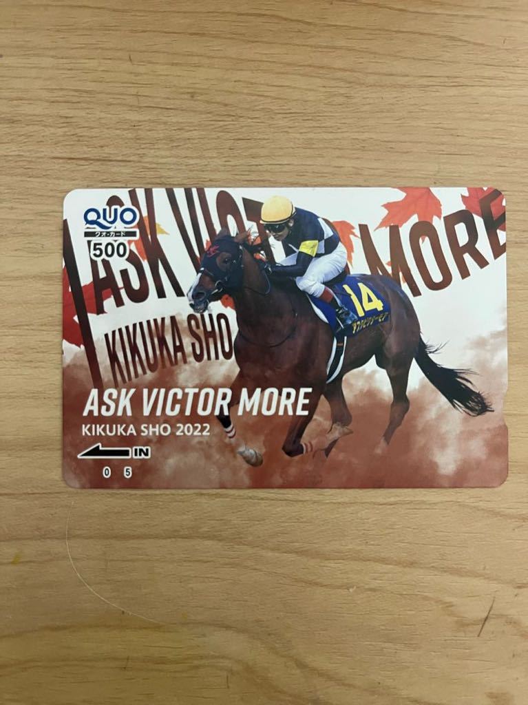 Yahoo!オークション - アスクビクターモア JRA クオカード500