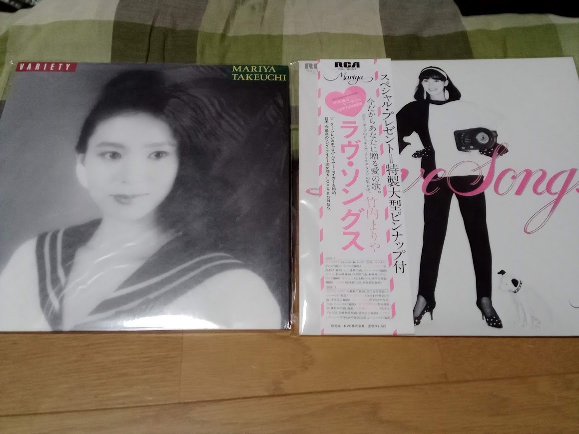 レコード LP 竹内まりや VARIETY ヴァラエティ ビギニング ラブソング miss m ポートレイト ユニバーシティストリート 6枚(竹内まりや)｜売買されたオークション情報 ...