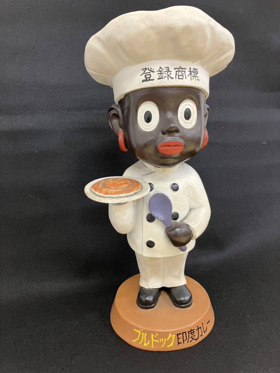 Yahoo!オークション - [TH5391] オリエンタルカレー オリエンタル坊や ...