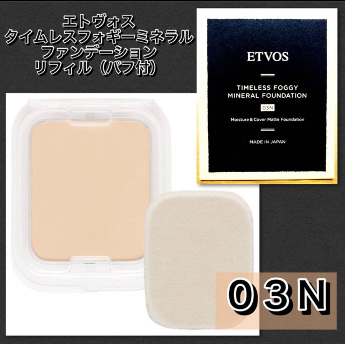 Yahoo!オークション - 【新品箱未開封】ETOVS （エトヴォス）タイムレ...