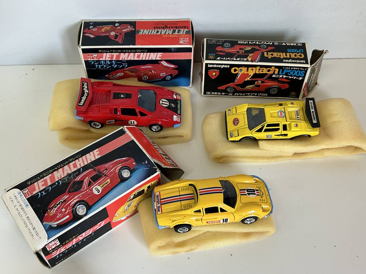 Yahoo!オークション - W28 SHINSEI シンセイ ミニカー MINI POWER ミニ...