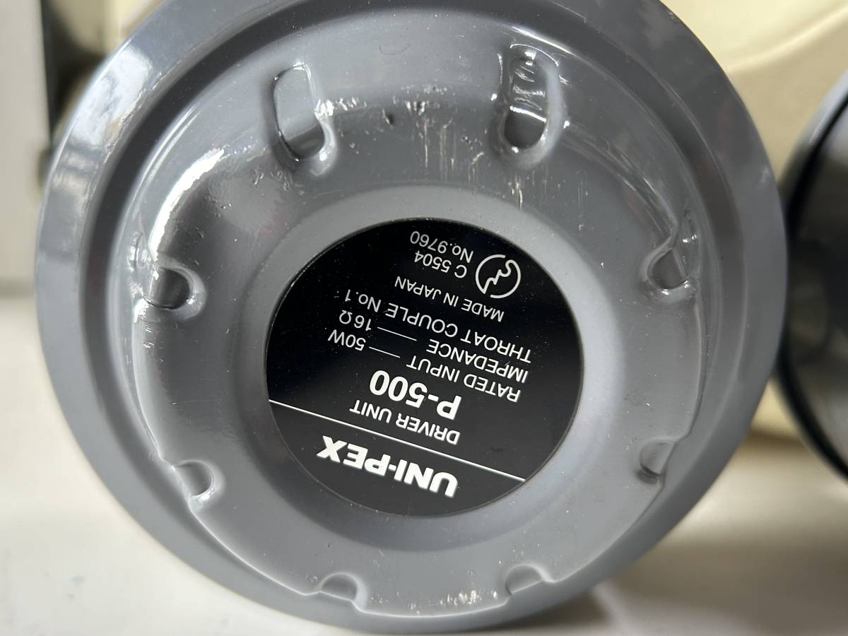 ⑯j152 UNI-PEX ユニペックス ホーンスピーカー ドライバーユニット P-500 車載 街宣 選挙(その他)｜売買されたオークション情報、yahooの商品情報をアーカイブ公開 ...