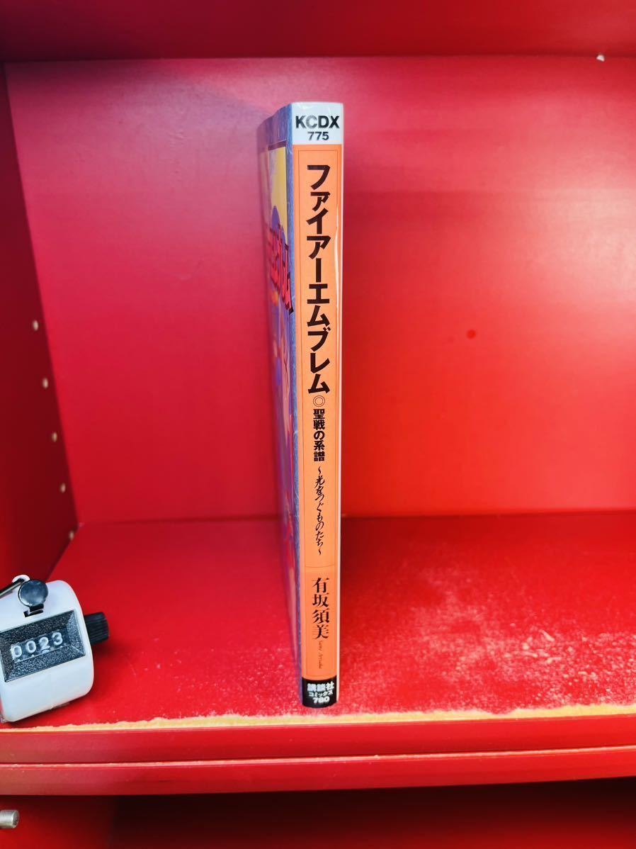 Yahoo!オークション - KCDX コミックス『ファイアーエムブレム 聖戦の...