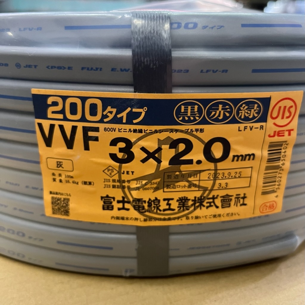 Yahoo!オークション - 富士電線 VVFケーブル 200タイプ 3×2.0mm 100m...