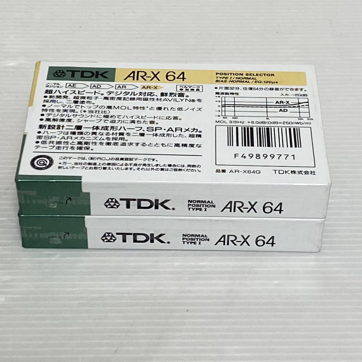 Yahoo!オークション - 【未開封】TDK AR-X 46 2本セット ノーマルポジ...