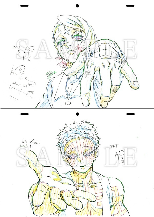 新品 鬼滅の刃 無限列車編 (劇場版 テレビアニメ版)複製原画2 新品 鬼滅の刃 無限列車編 (劇場版 テレビアニメ版)複製原画2