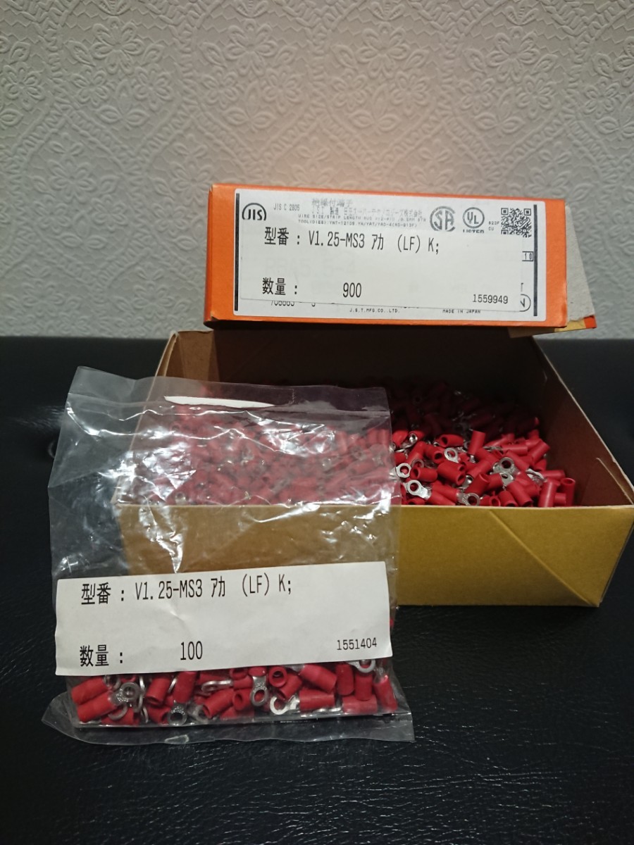 Yahoo!オークション - 【未使用1000個】JST ビニル絶縁付丸形端子 V1.2...