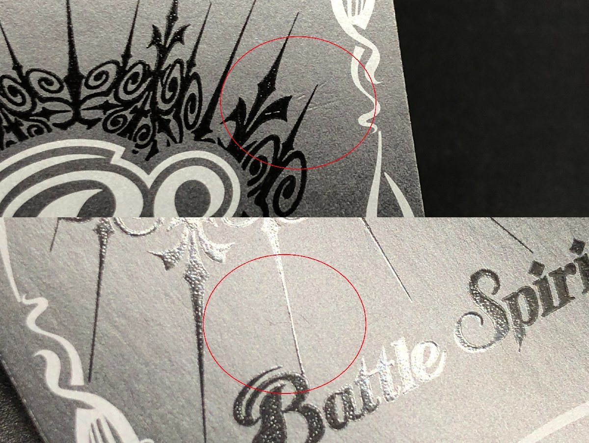 Yahoo!オークション - 銀零龍神ウィズ・ジ・アンサー BS67-CP04 SECRET...