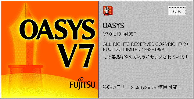 Fujitsu OASYS V7 日本語ワープロソフト Windows CD2枚組(ワープロ、テキストエディタ)｜売買されたオークション情報、yahooの商品情報をアーカイブ公開 ...