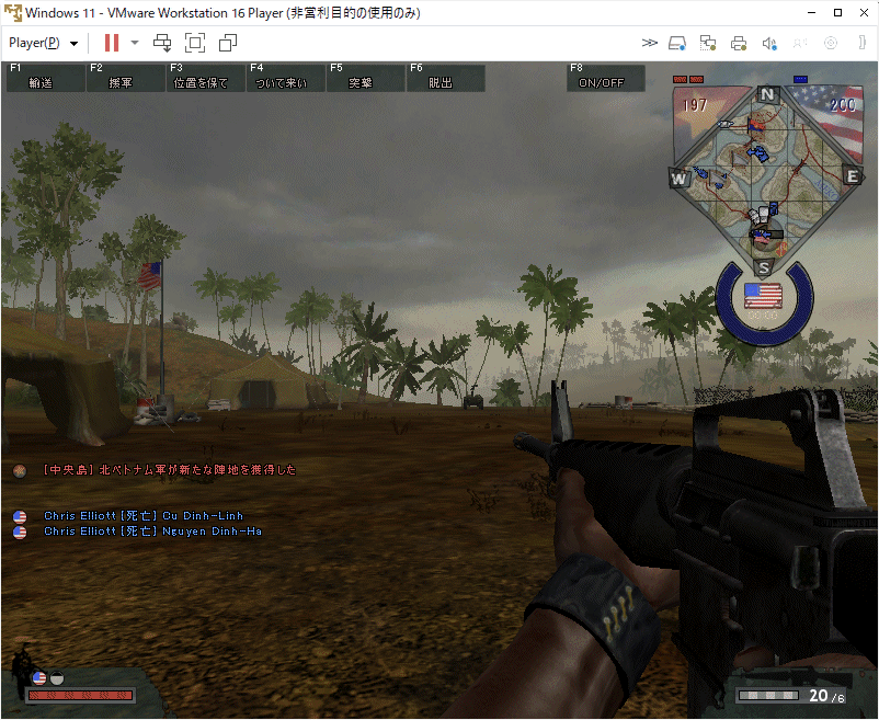 Yahoo!オークション - バトルフィールド ベトナム Battlefield Vietnam...