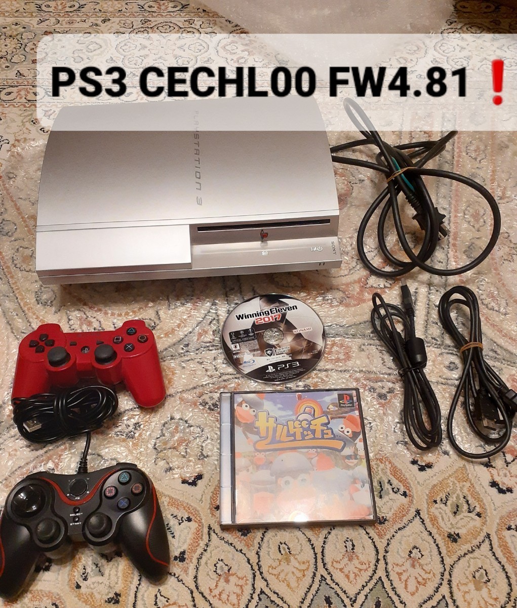 Yahoo!オークション - FW4.81 PS3 CECHL00 シルバー 本体一式 PSソフト...