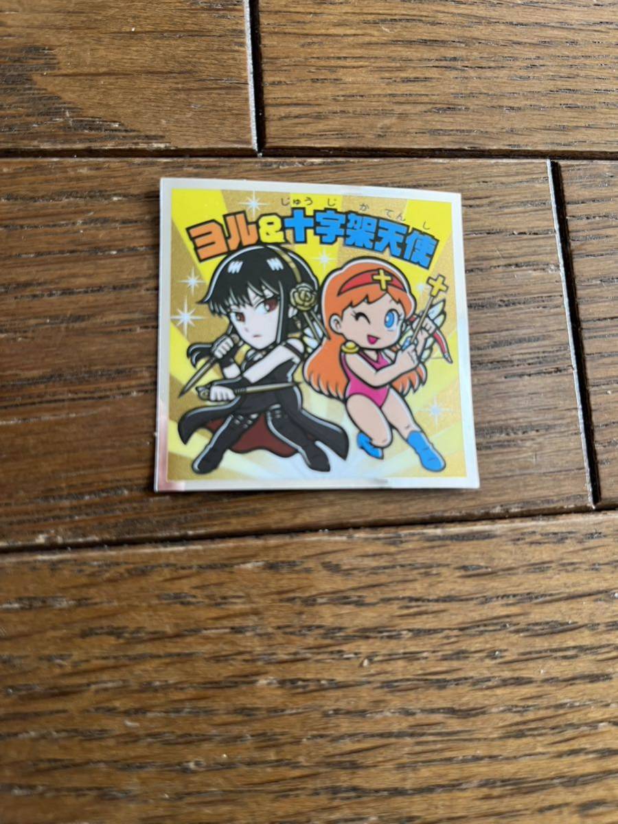 Yahoo!オークション - スパイファミリーマン ヨル&十字架天使 S3