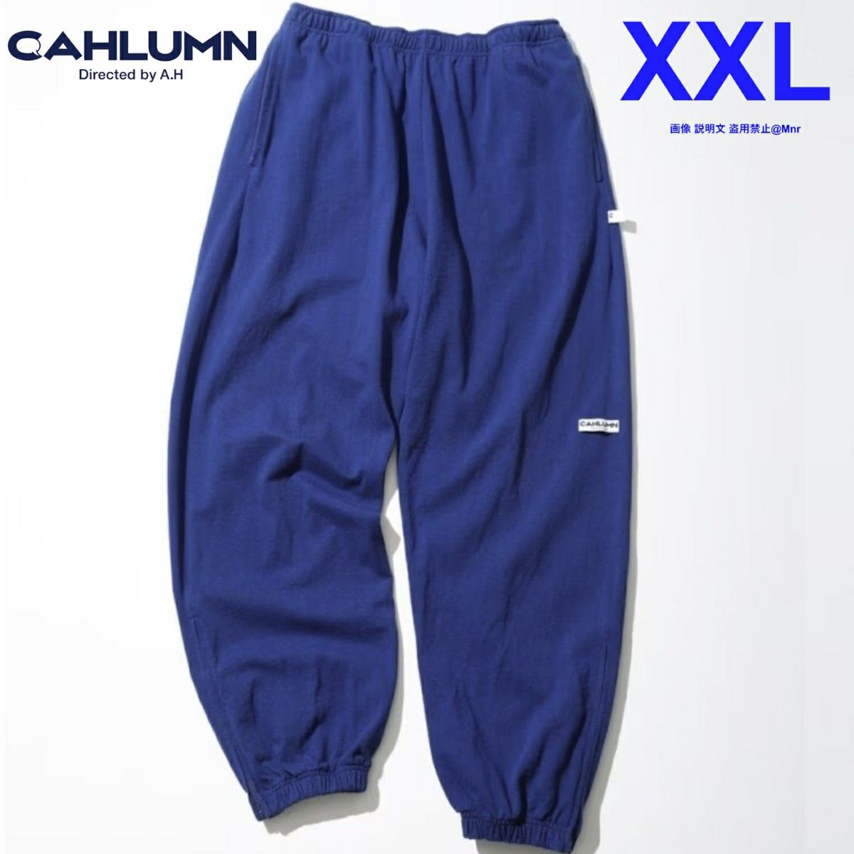CAHLUMN Heavy Weight Jersey Pants ZORN|Yahoo!フリマ(旧 CAHLUMN Heavy Weight Jersey Pants ZORN|Yahoo!フリマ(旧